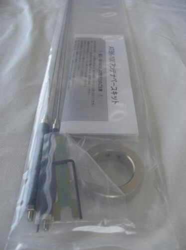 Yaesu ATBK-100 ATAS-120A/ATAS-100 Fixed VHF/UHF Radial Antenna Base Kit ...