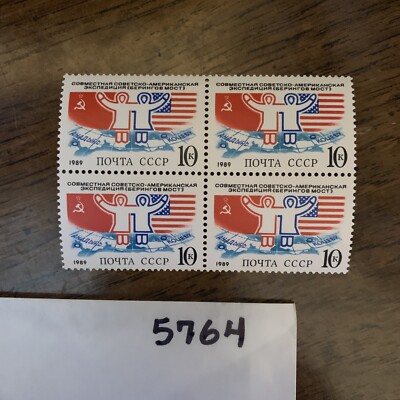 Stamps, RUSSIA-SOVIET UNION, Block of 4, #5964 MNH, Paul Keres-Chess ...