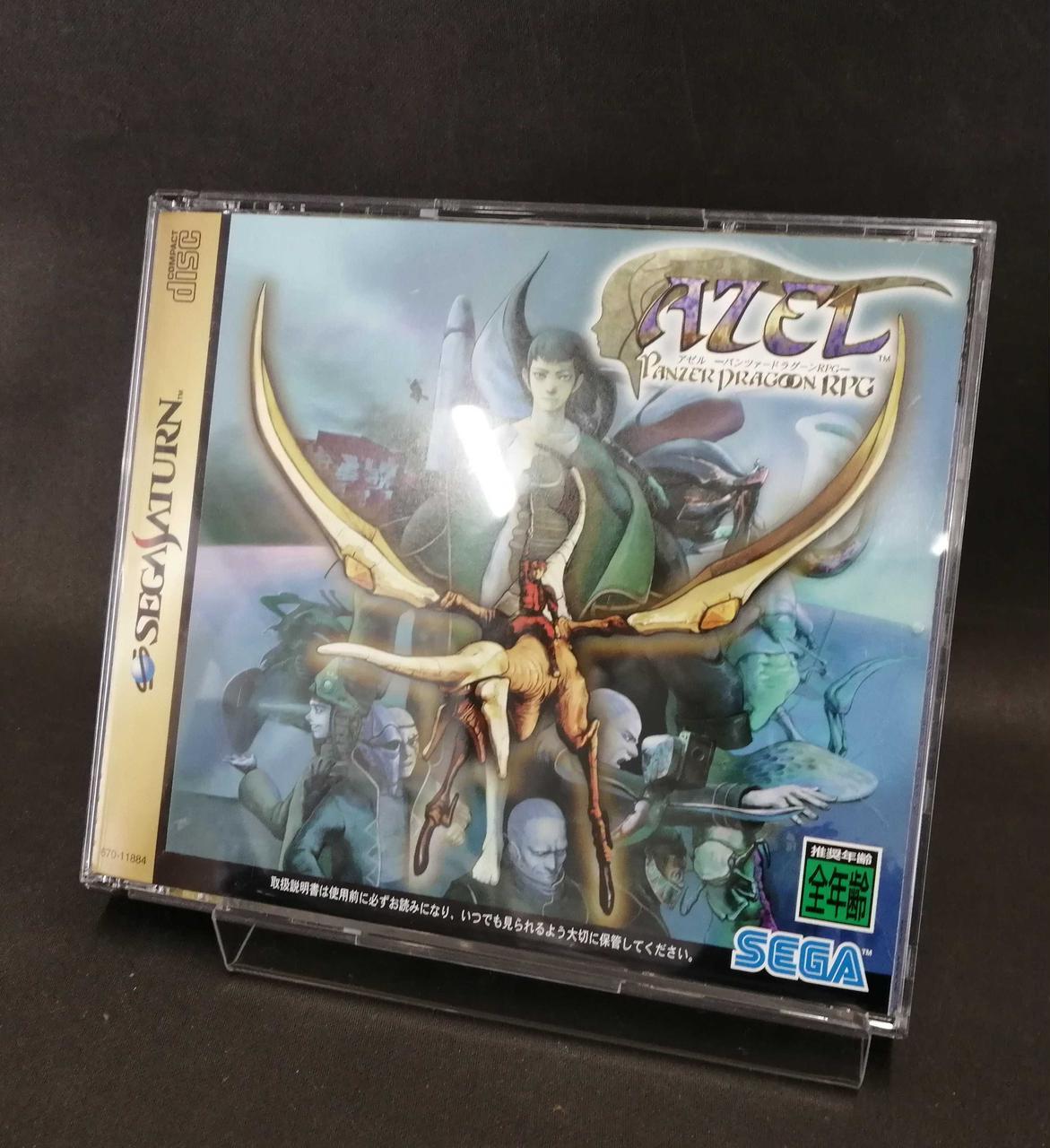 Sega Azel Saturn Software | eBay