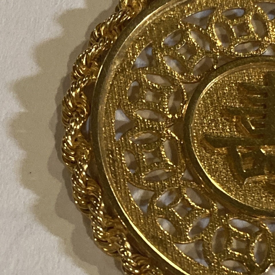 14K Gold Chinese Character “福/寿” Good fortune & longevity Reversible ...