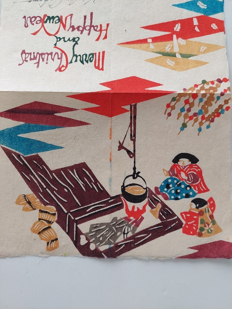 Japanese Christmas Cards