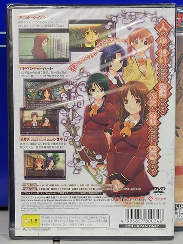 Steady X Study (Sony PlayStation 2, 2004) for sale online | eBay