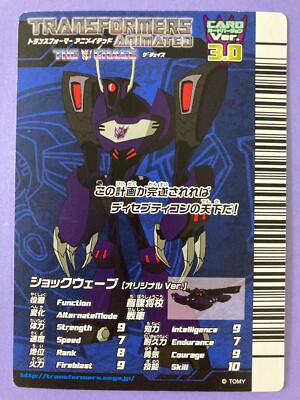 Shockwave Card Ver 3.0 Transformers Animated D-031 Trading Card Game ...