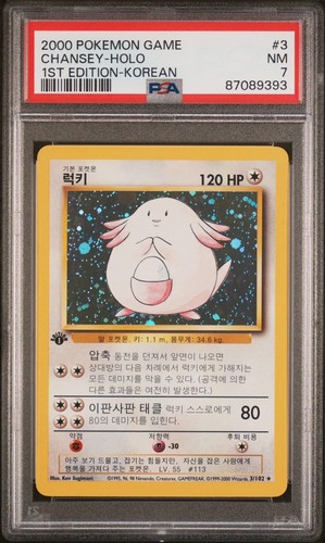 2000 Pokemon KOREAN 1st Edition Base Set Chansey Holo 3/102 PSA 7 NM | eBay