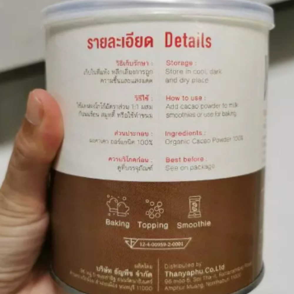Llamito Organic Cacao Powder 250 g Cacao Nibs 250 g Antioxidant | eBay
