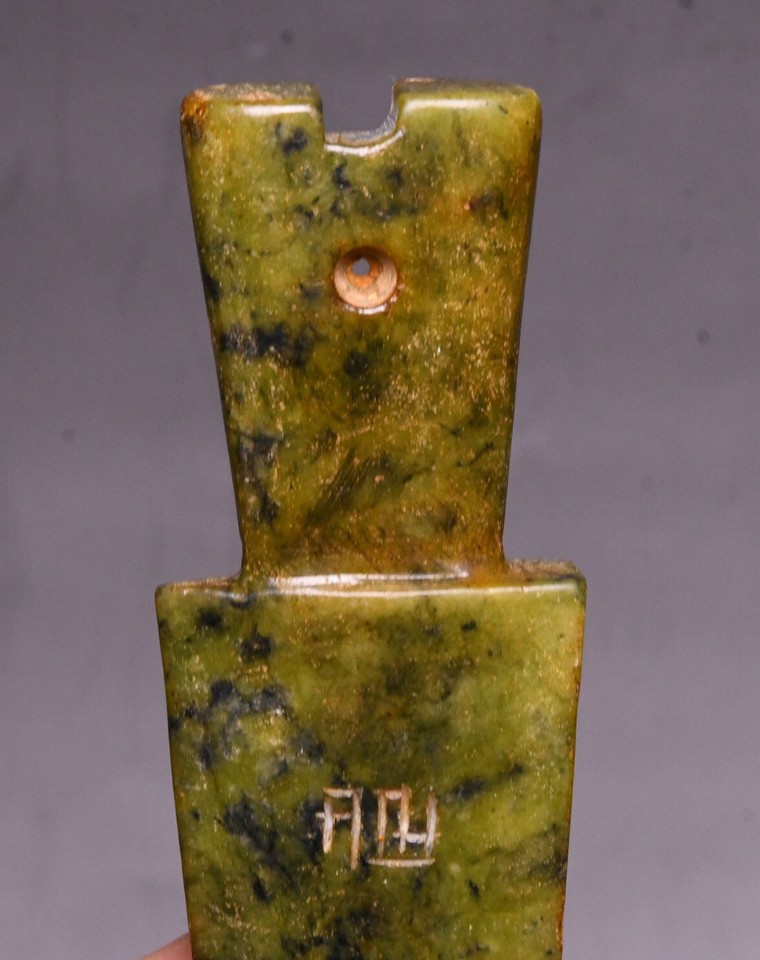 17CM China Dynasty Old Jade Carved Inscription Words Pattern Knife ...