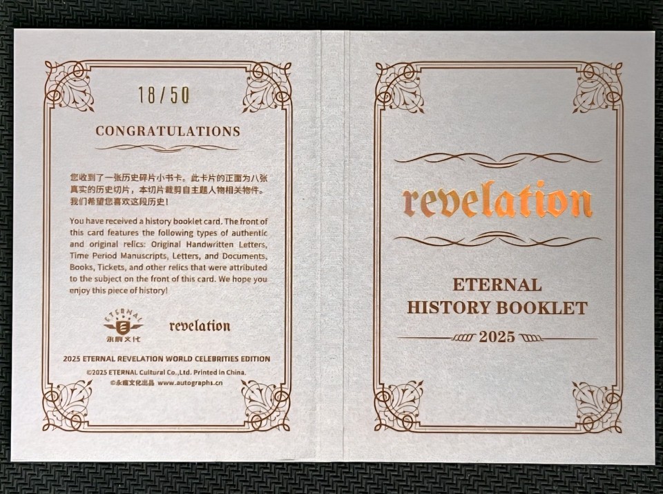 2025 Eternal Revelation History Booklet – Triple History Relics – 18/50 ...
