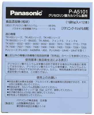 Panasonic Calcium Agent for Water Purifier P-A5101 From Japan | eBay