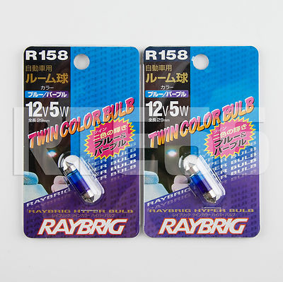 Raybrig R158 Twin Color Bulb 8x29 Blue & Purple Dome Light Bulb | Qty=2 ...