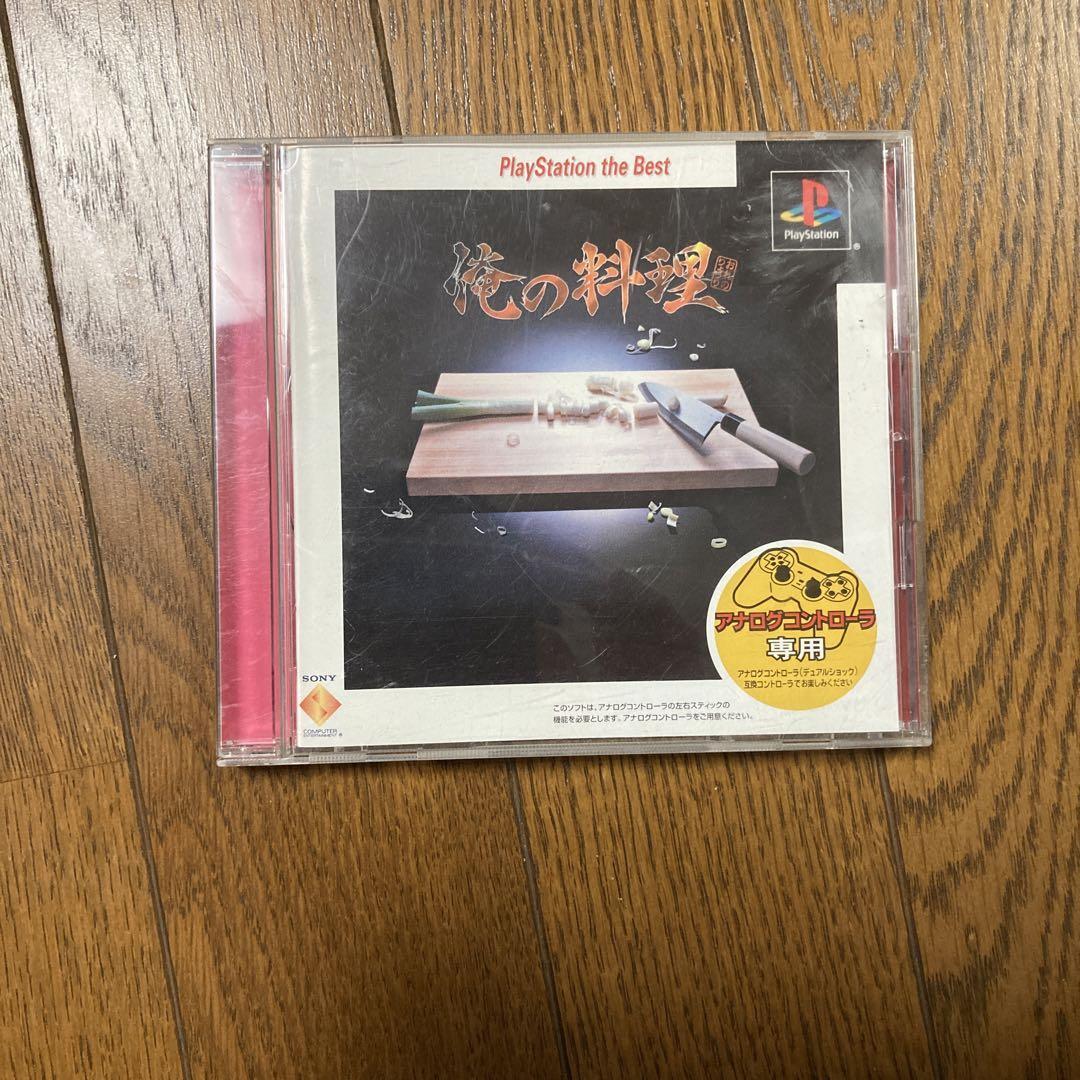 Ore no Ryouri Playstation - Prix - Photo - Présentation