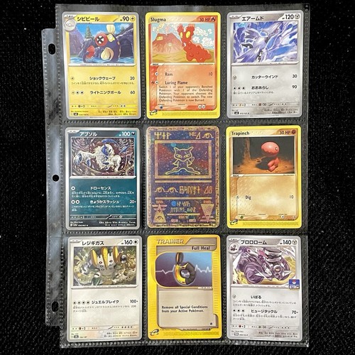 Pokémon Vintage Cards (METAL CUSTOM MEW) Binder Pages Lot | eBay