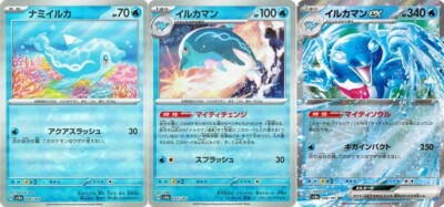 Pokemon Card Finizen & Palafin Master ball RR set Reverse holo 045/187 ...