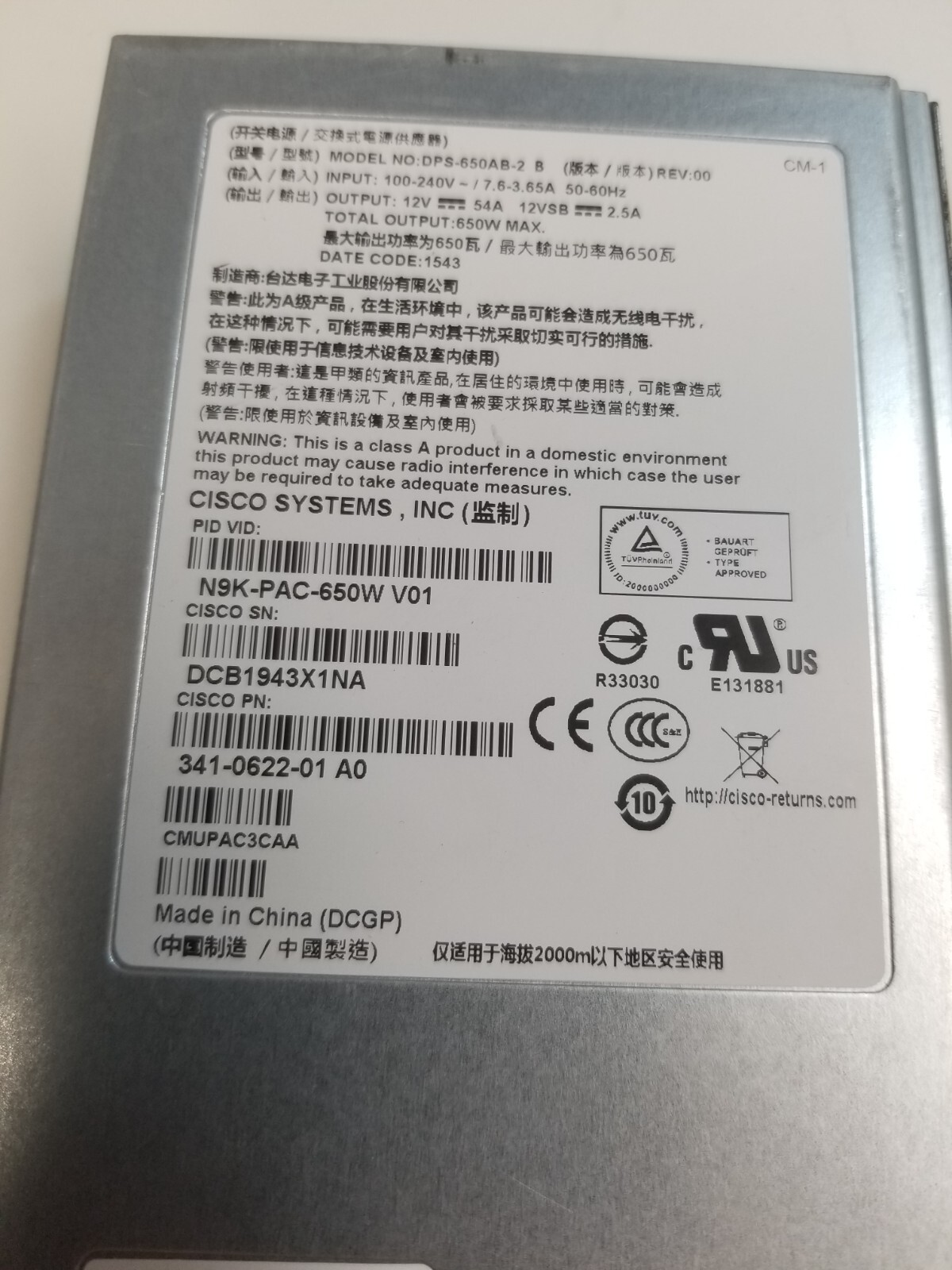 Cisco N9K-PAC-650W Nexus 650W AC 341-0622 CMUPAC3CAA Power Supply | eBay