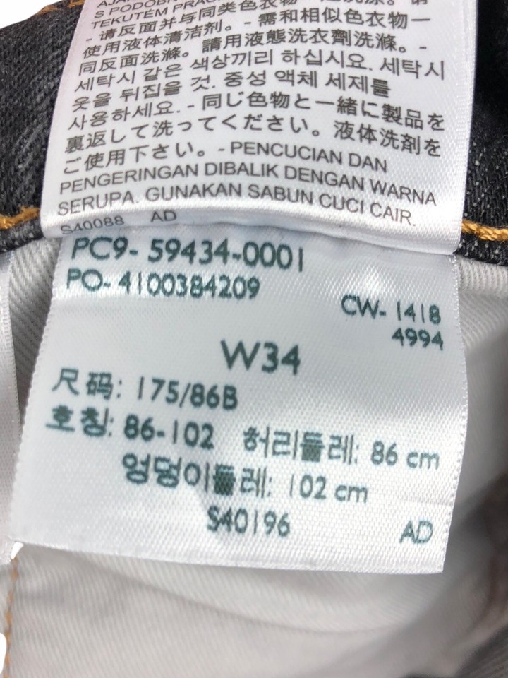 Levis Hi Ball Big E Roll Logo Stripe Jeans Mens 34 Blue Tapered Leg ...