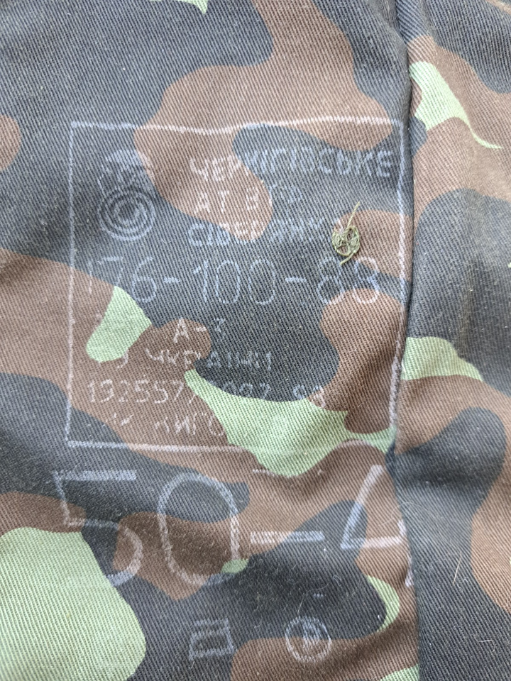 Ukrainian army battle jacket afganka camo Butan Dubok size 50-4 | eBay