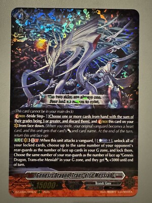 CARDFIGHT VANGUARD GENESIS DRAGON TRANS-ELSE MESSIAH (LINK JOKER) DZ ...