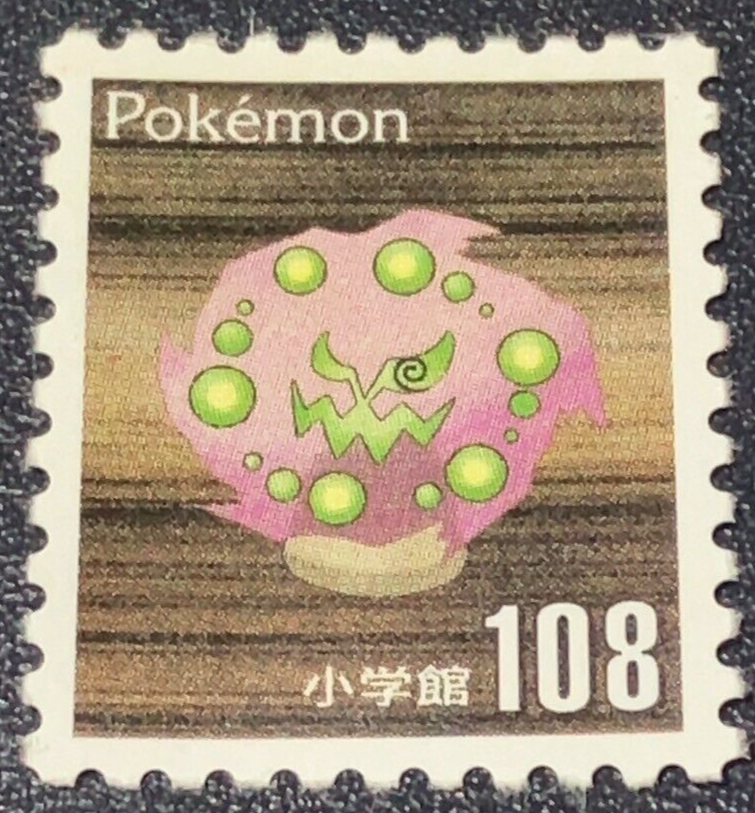 Spiritomb No.108 Pokemon Diamond & Pearl Stamp Shogakukan Japan Rare ...