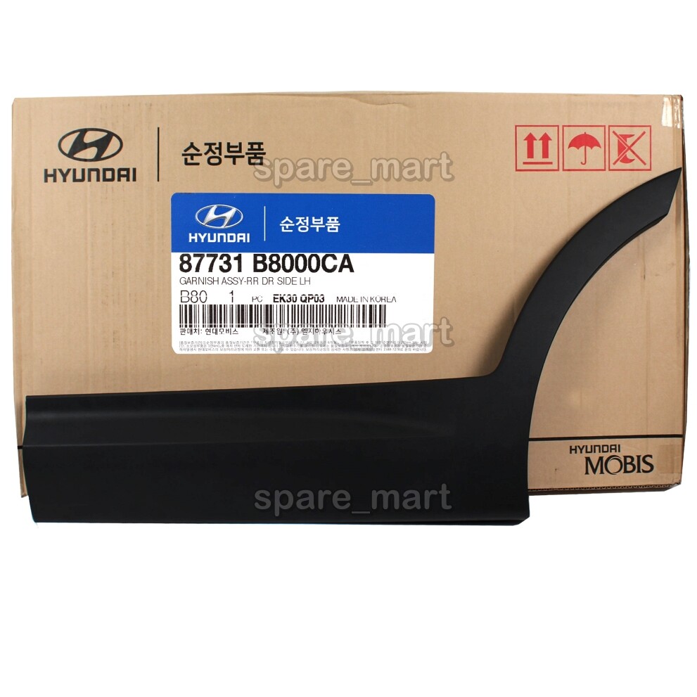 Door Molding Rear Left 87731B8000CA for Hyundai SantaFe 13-18 | eBay