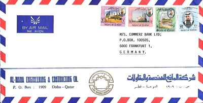 Qatar Postal History Cover from Doha to Frankfurt Germany Oil Refinery ...