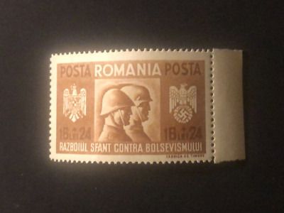 GERMANY ROMANIA 1941 WWII-ROMANIAN LEGION, 18+24 L. MNH /b6 #124 | eBay