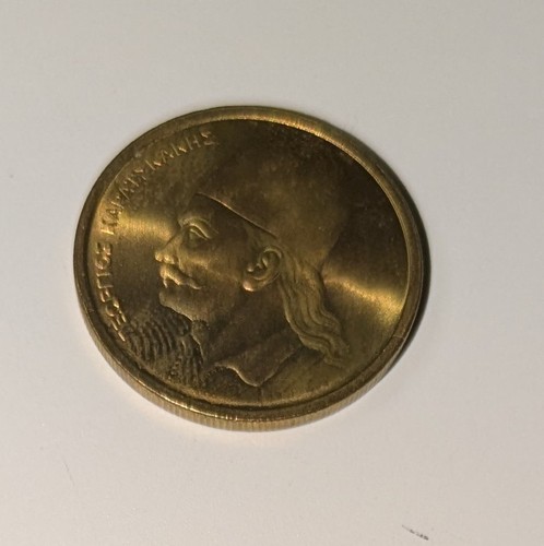 Greek Coin Greece 2 Drachma | Apaxmai crossed rifles | 1978 | eBay