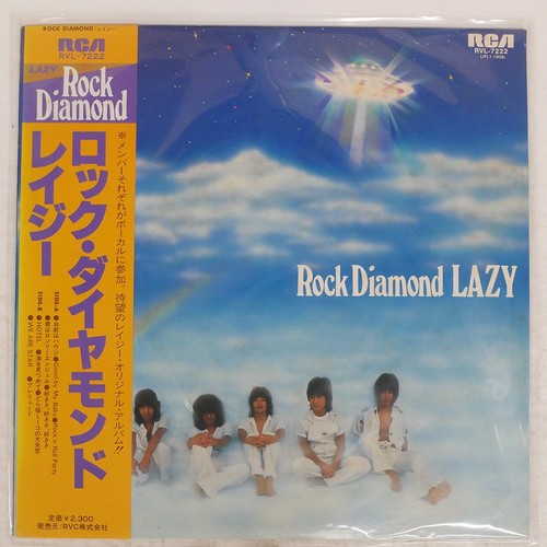 LAZY ROCK DIAMOND RCA RVL7222 Japan VINYL LP | eBay
