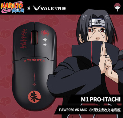 Valkyrie×Naruto Shippuden VK M1 PRO Itachi Uchiha Wireless Mouse | eBay UK