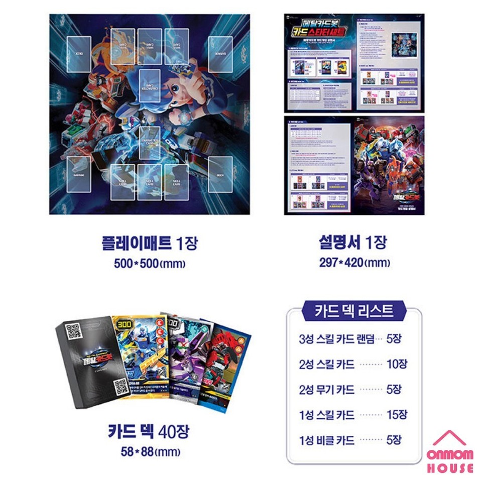 Metal CardBot Card Starer Set Game Toy | eBay