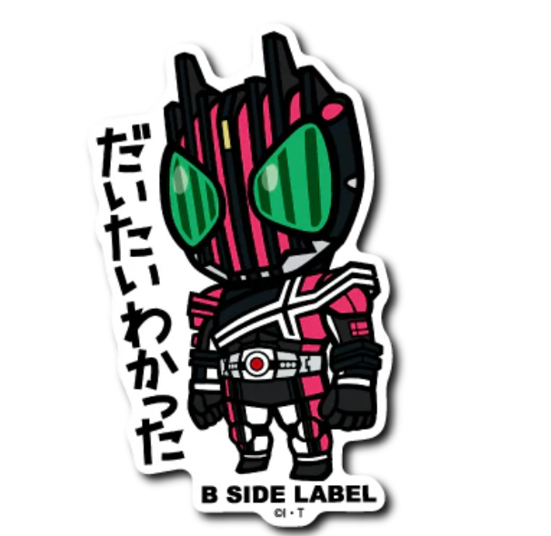 Mask Rider Decade Logo