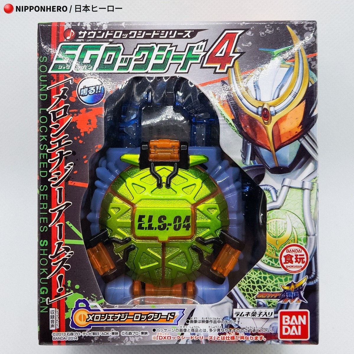 Kamen Rider Gaim Melon Energy Kamen Rider Zangetsu Shin Melon Energy