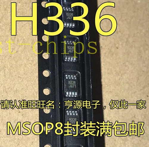 1PCS HMC33 HMC336MS8G HMC336MS8GE Silk Printing H336 New MSOP8 Switch ...