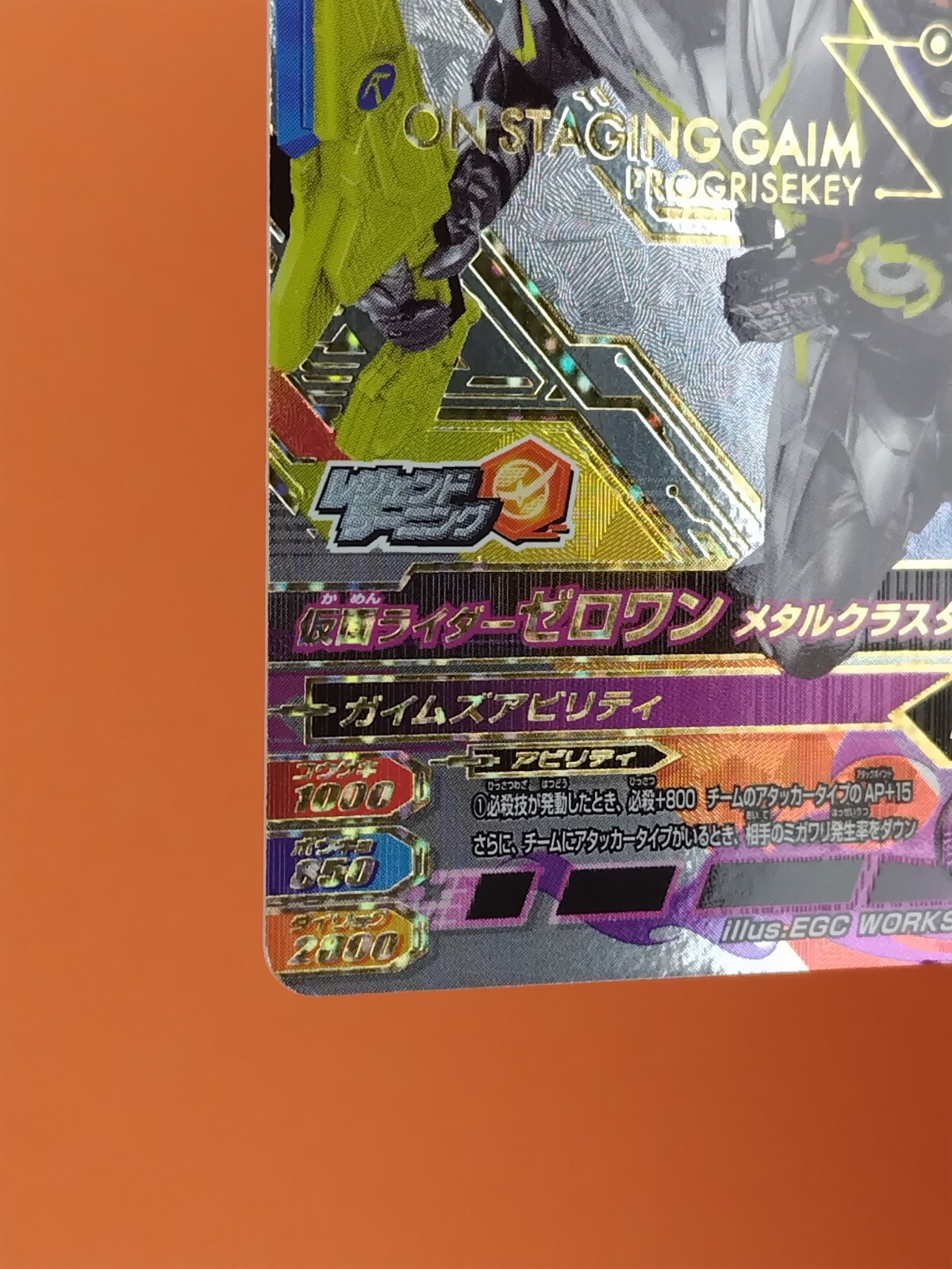 Zero One Kamen Rider Masked Rider Ganba Rising Card BS4-056 CP Progrise ...