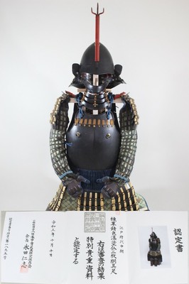 Armor - Hitsu Armor Box Of Yoroi Armor