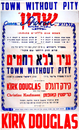 1962 Israel MOVIE Film RARE POSTER Hebrew TOWN WITHOUT PITY Jewish KIRK ...