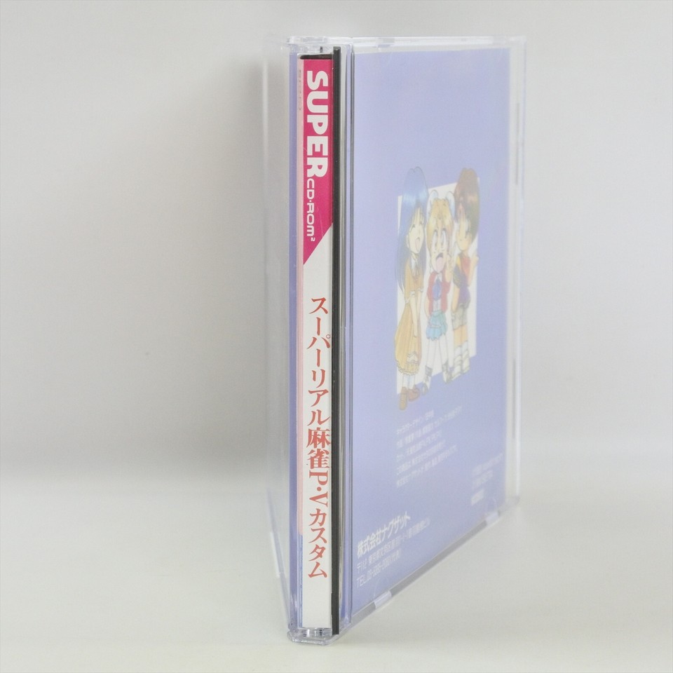 SUPER REAL MAHJONG P5 V CUSTOM PC Engine SCD 6215 pe | eBay UK