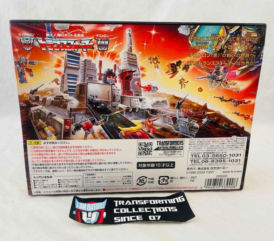 Transformers 2009 G1 Encore 17 Decepticon Vs Autobots Cassettes Volume ...