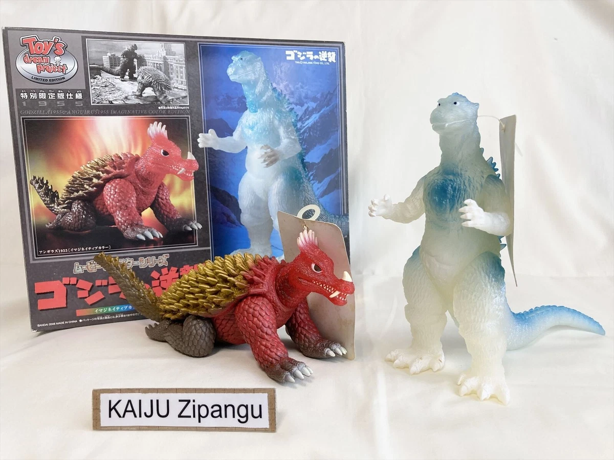 Godzilla Raids Again