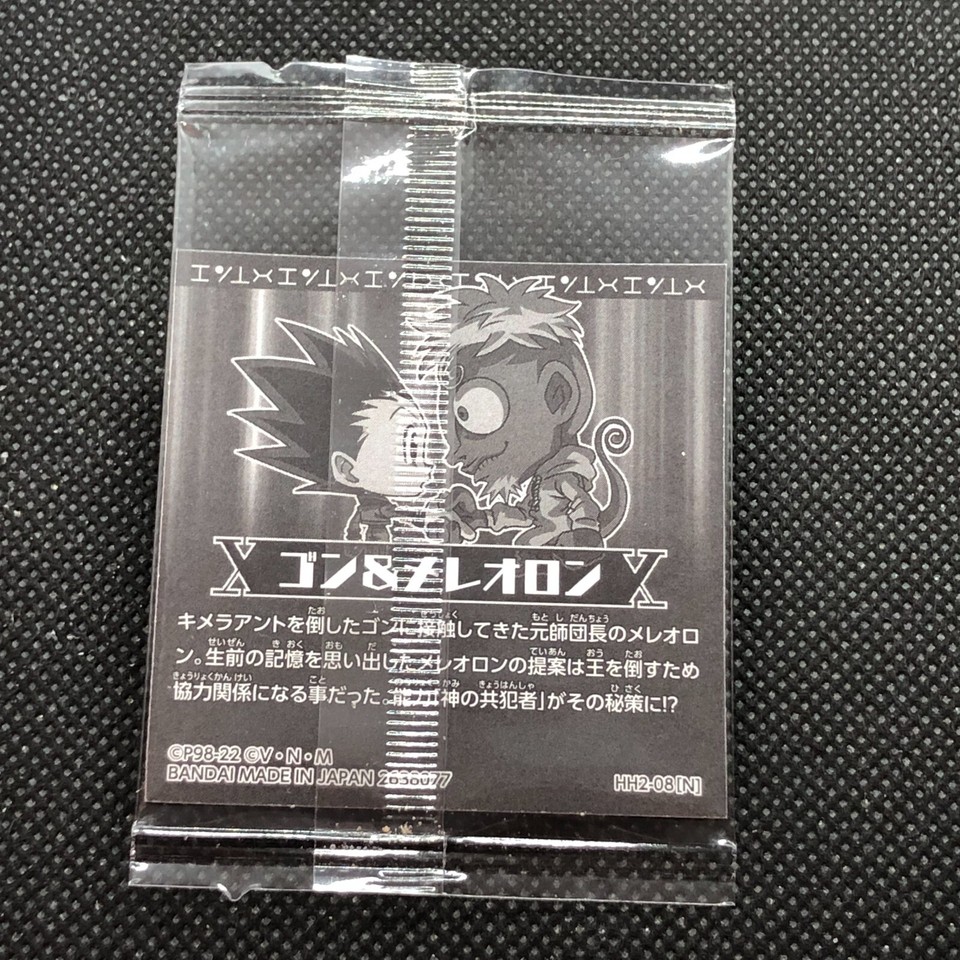 Gon Meleoron Hunter x Hunter Jump Wafer sticker Vol.2 HH2-08 N Anime ...