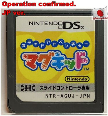 Nintendo DS Slide Adventure Mag Kid Japanese Games J 4902370516104| eBay