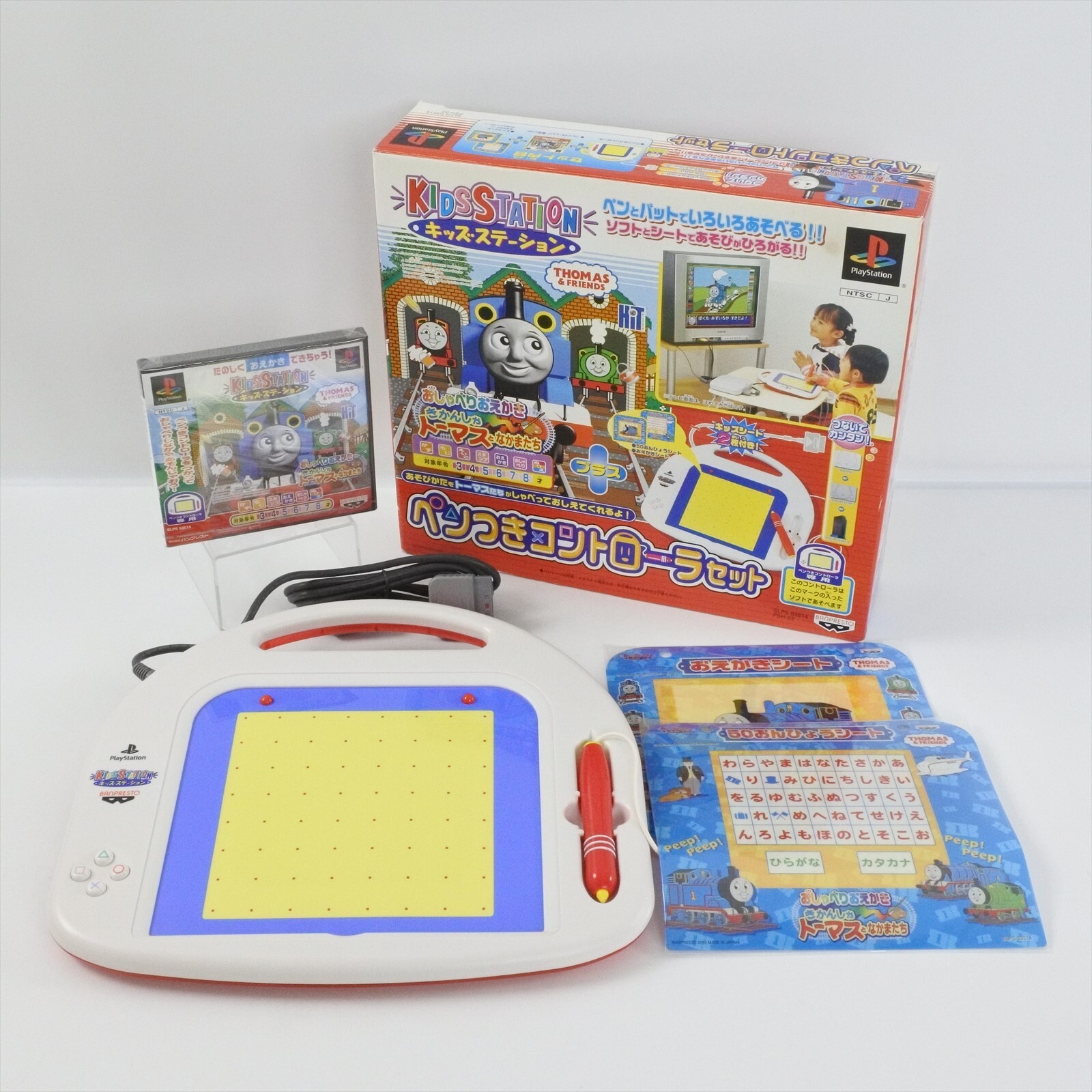 PS1 Kids Station THOMAS and FRIENDS + Pen Controller Boxed -Good ...