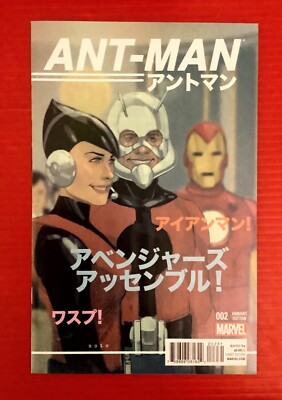 ANT-MAN #2 VARIANT COVER NEAR MINT BUY TODAY | eBay