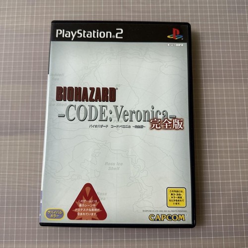 Ps2 Software Resident Evil Code Veronica Complete Edition | eBay