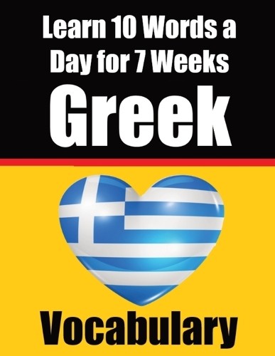 Auke de Haan Skriuwer Com Greek Vocabulary Builder (Paperback) (UK ...