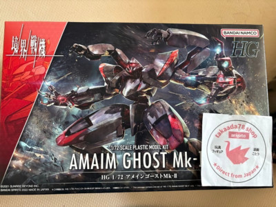 HG 1/72 Amaim Ghost Mk-2 model kit Warrior at the Borderline Bandai ...
