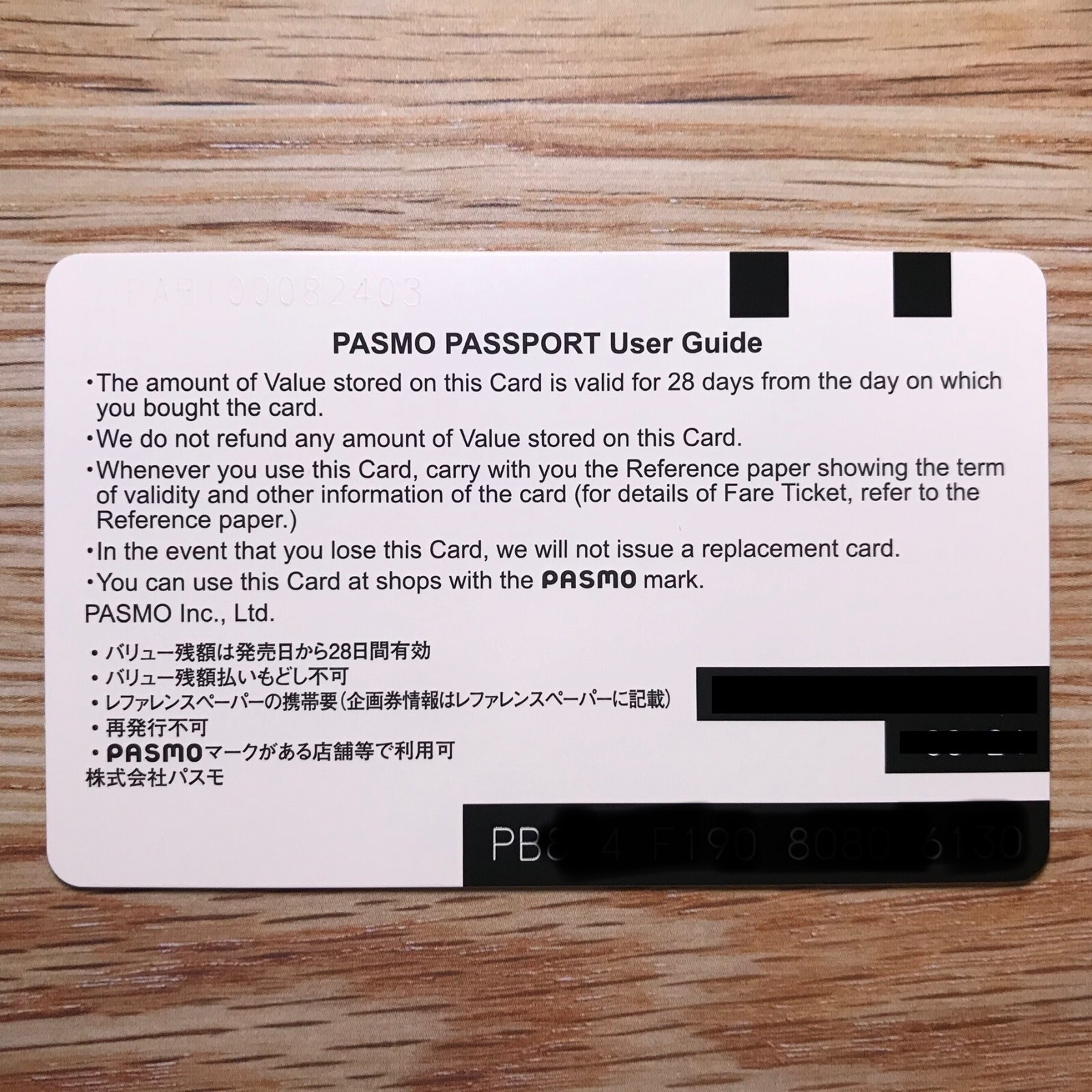 Disabled Hello Kitty PASMO Passport Transportation IC card Suica ICOCA ...