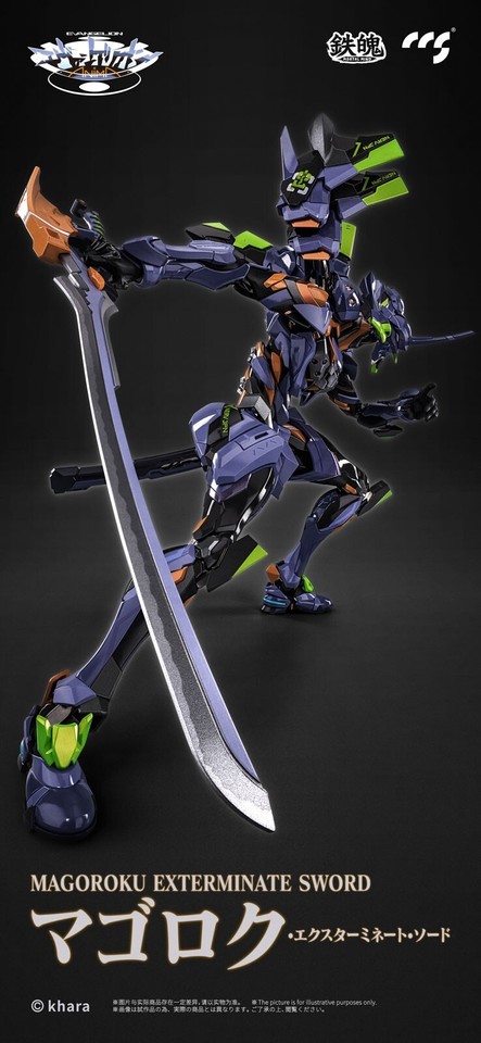 Evangelion EVA Final Model 11.4in Anime Alloy Action Figure Mortal Mind ...