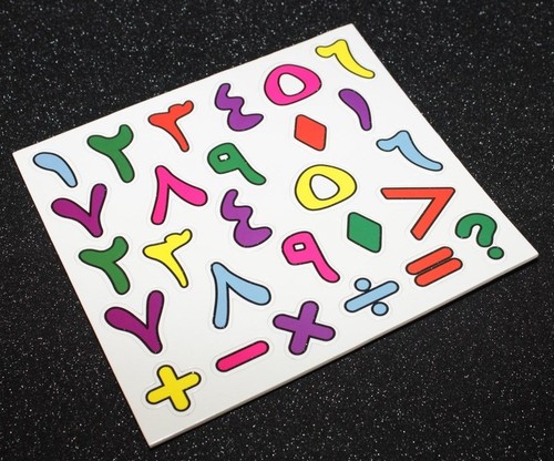 Arabic multi colour islamic childrens learning number magnets maths ...