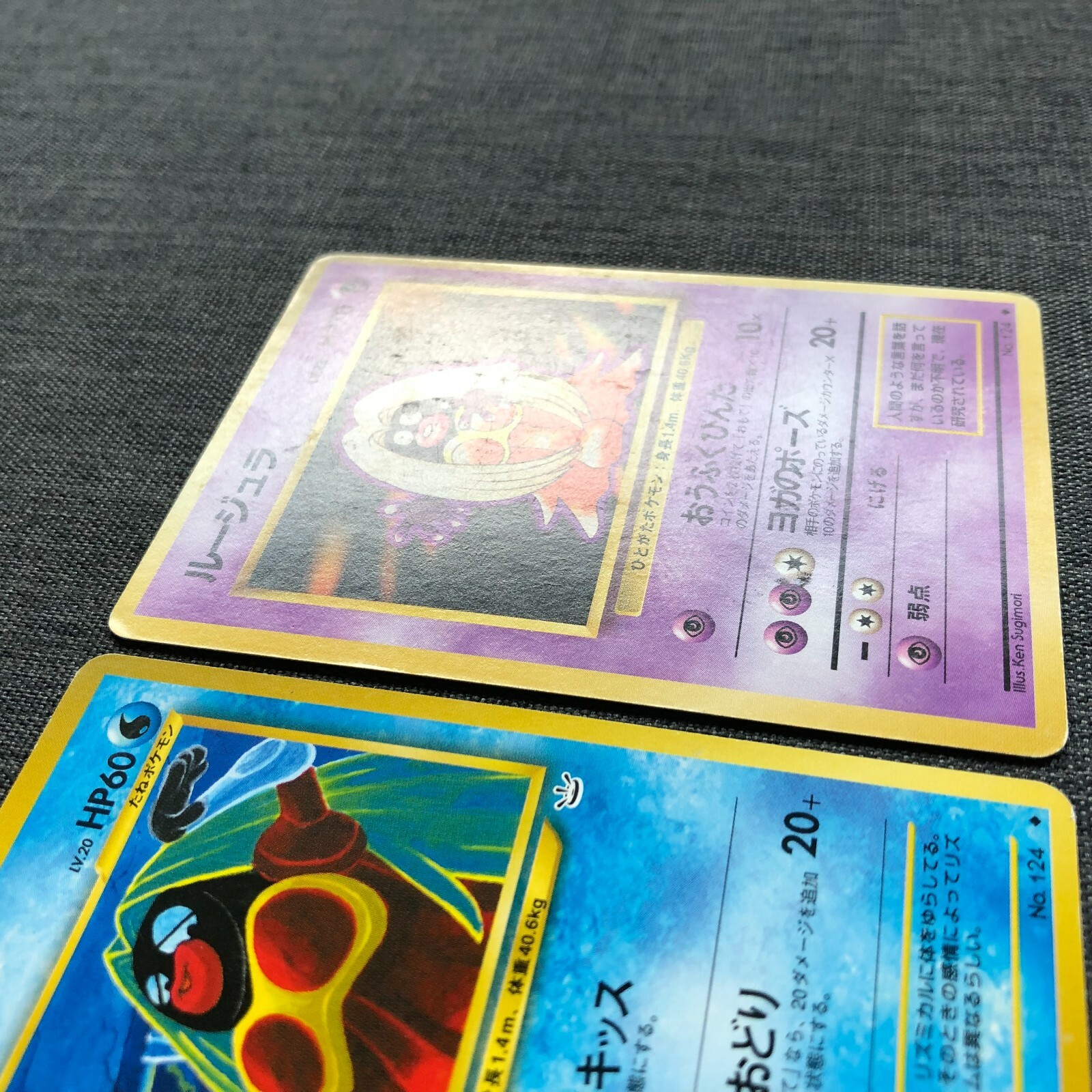 Jynx #124 Set of 2 Pokemon TCG Old back Japanese card (1996) JP3239 | eBay