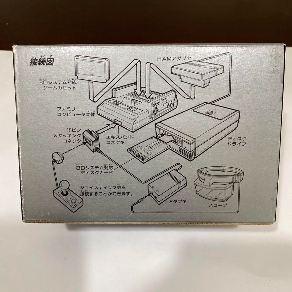 NINTENDO Family Computer 3D System Famicom Console NES retro Fedex Twin ...