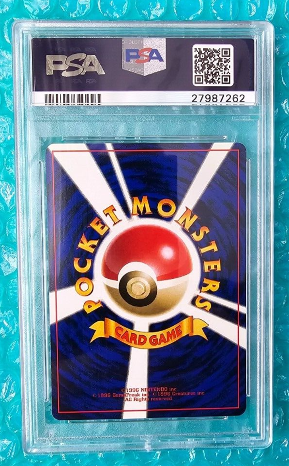 1999 Pokemon HAMA-CHAN'S YADOKING SLOWKING Glossy Promo CoroCoro Comics ...